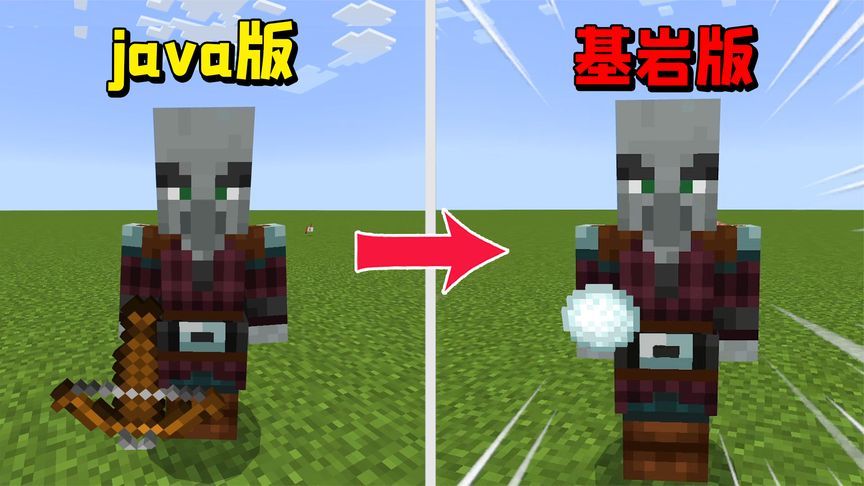我的世界:6个老玩家才知道的冷知识,命名牌中隐藏官方人员