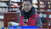 李时珍地道中药材有限公司:传统制造型向现代科技型转变
