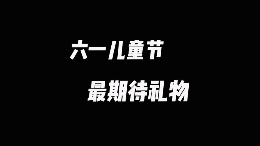 小天才Z8电话手表最强开箱第二弹!