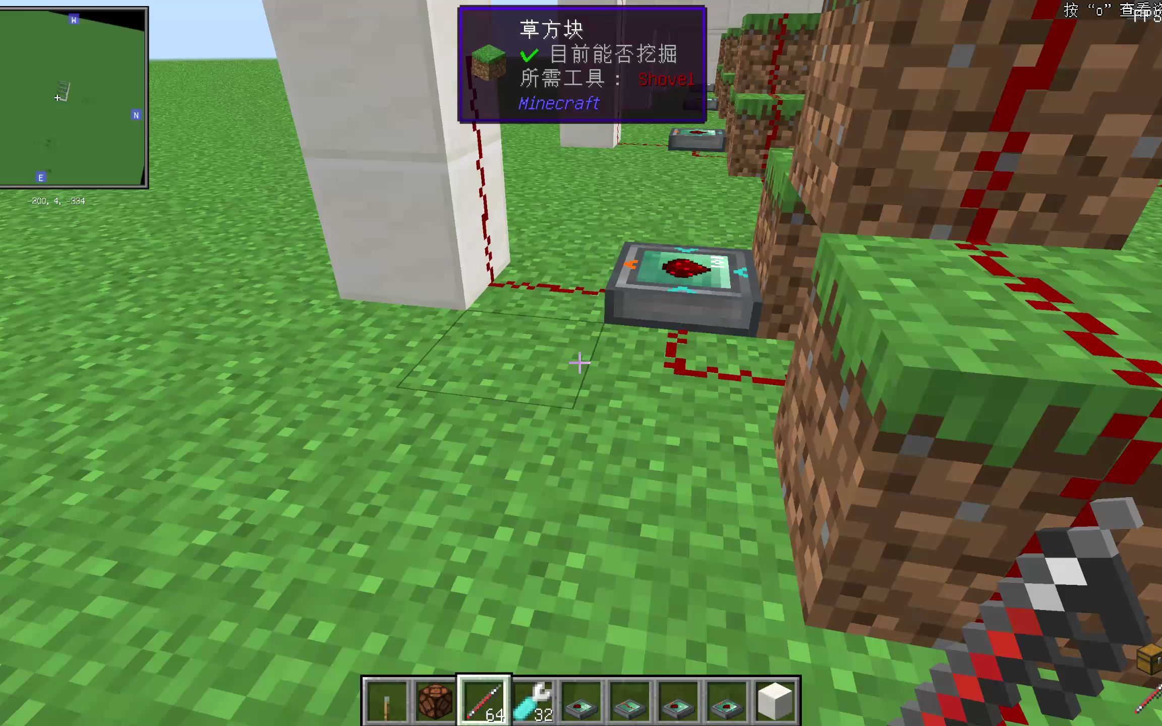 Minecraft我的世界4位加法计算器