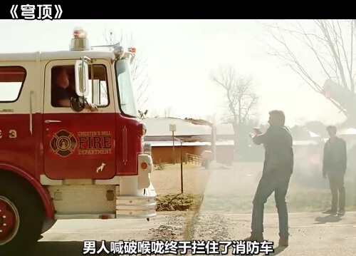 空中惊现神秘透明玻璃幕墙