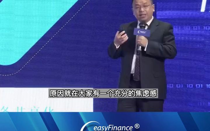 数字化财务部的发展趋势,核算财务无人化是毋庸置疑的#企业管理 #...