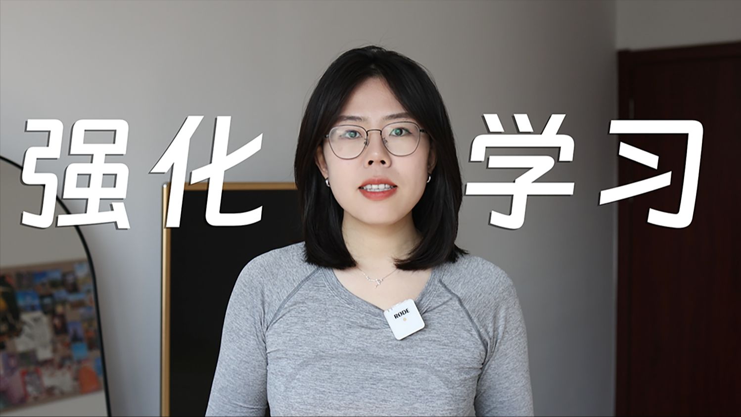 一口气读懂“大模型强化学习”|Deepseek R1 论文|AlphaGo|RLHF|...