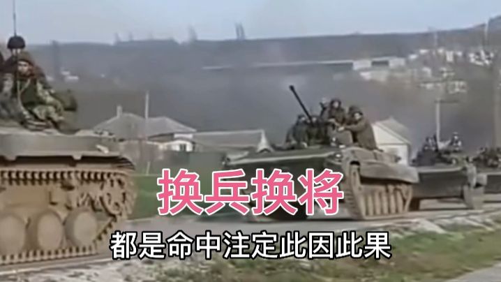 这场战争俄罗斯,乌克兰谁也输不起,非得弄成个,鱼死网破不可