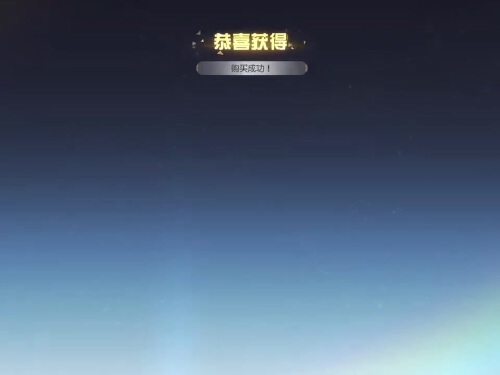 荒野行动抽奖升级展示荒野行动荒野行动飞驰绿洲荒野行动二号机