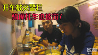 老挝骑摩托车遇交警,路边停留1分钟罚款50万,跟当地华人聊天,才知道...
