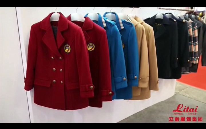 重庆立泰服饰集团,中国校服十大品牌
