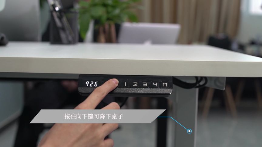 迈德斯特升降桌,智能电动升降办公桌,科技引领健康办公。