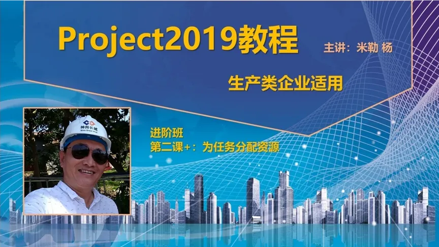 原来做Project甘特图进度这样设置一下就能自动计算工期了!