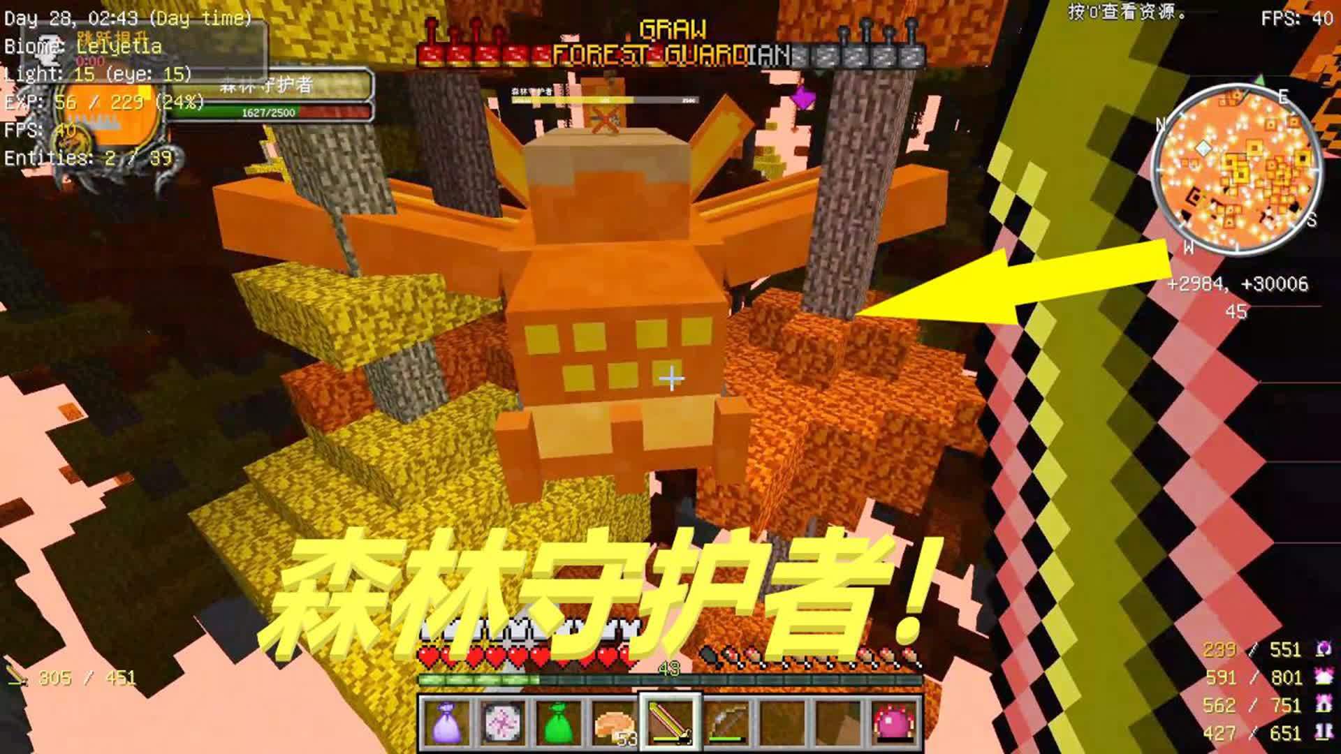 陈子豪我的世界虚无世界24