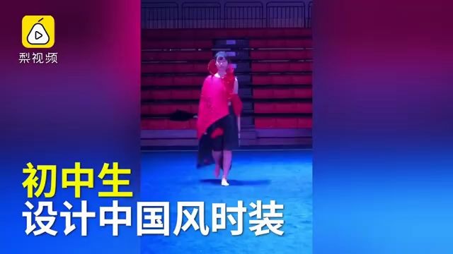 5名初中生结合剪纸设计服装,6件作品耗时两个月[good]