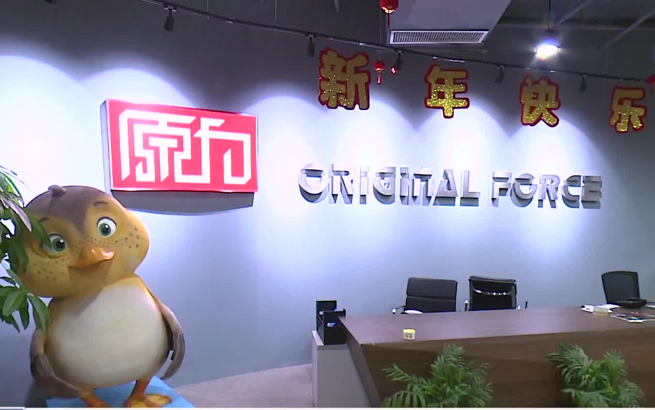 复工战疫·企业家说 原力动画CEO赵锐:加班加点把落下的进度赶上去