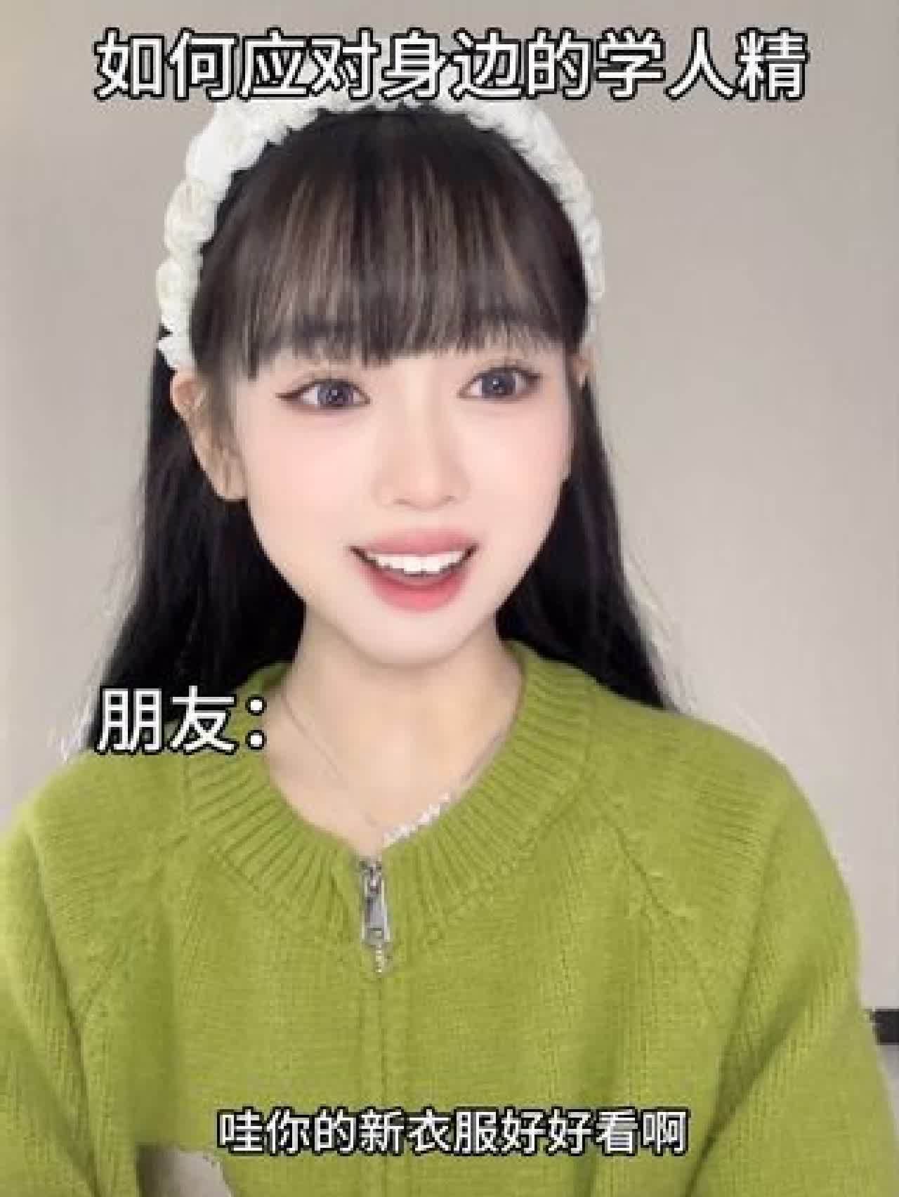 被人模仿还要倒打一耙,看我直接反击#瑶瑶-Yoyo