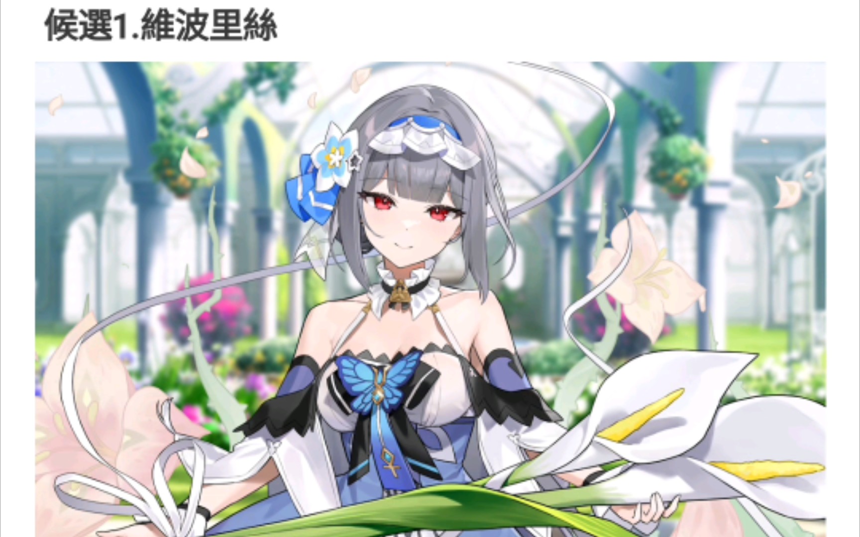 第七史诗 外服论坛蚊子腿 截止12/20