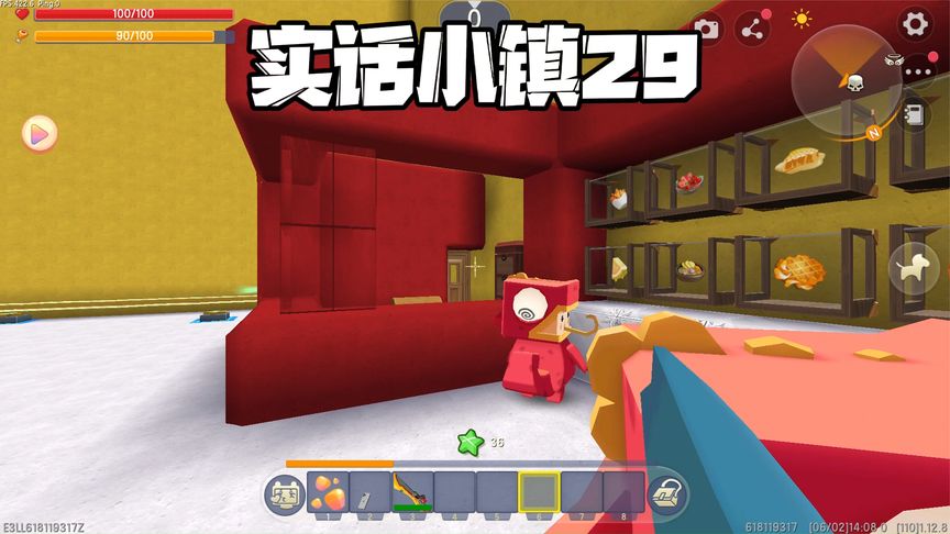 迷你世界:实话小镇29工厂里差个前台来上班