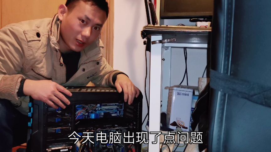 电脑又出现什么问题了?明哥教大家怎么解决,小白也会