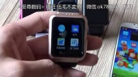 《至尊数码》国产智能手表手机 安卓高仿苹果三星华为小米蓝