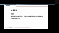 医疗器械网络安全法规