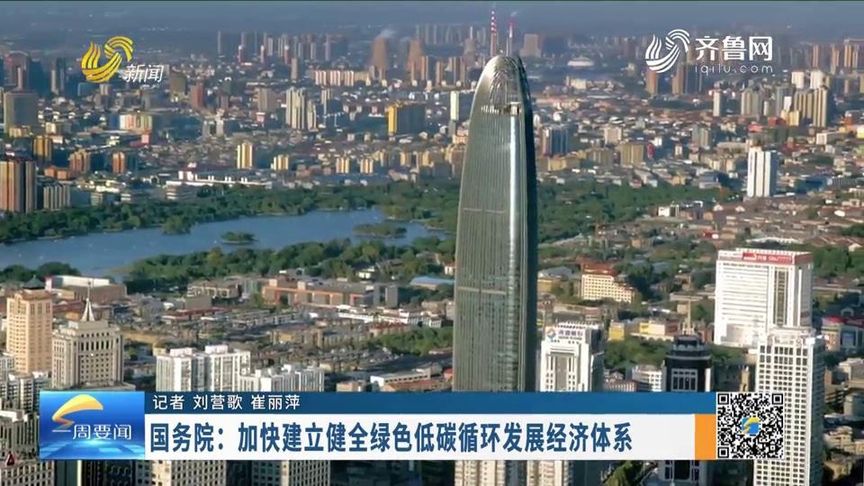 到2035年,绿色产业规模迈上新台阶,美丽中国建设目标基本实现