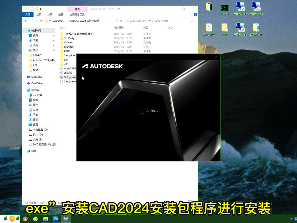 CAD2020序列号和密钥AutoCAD如何安装激活