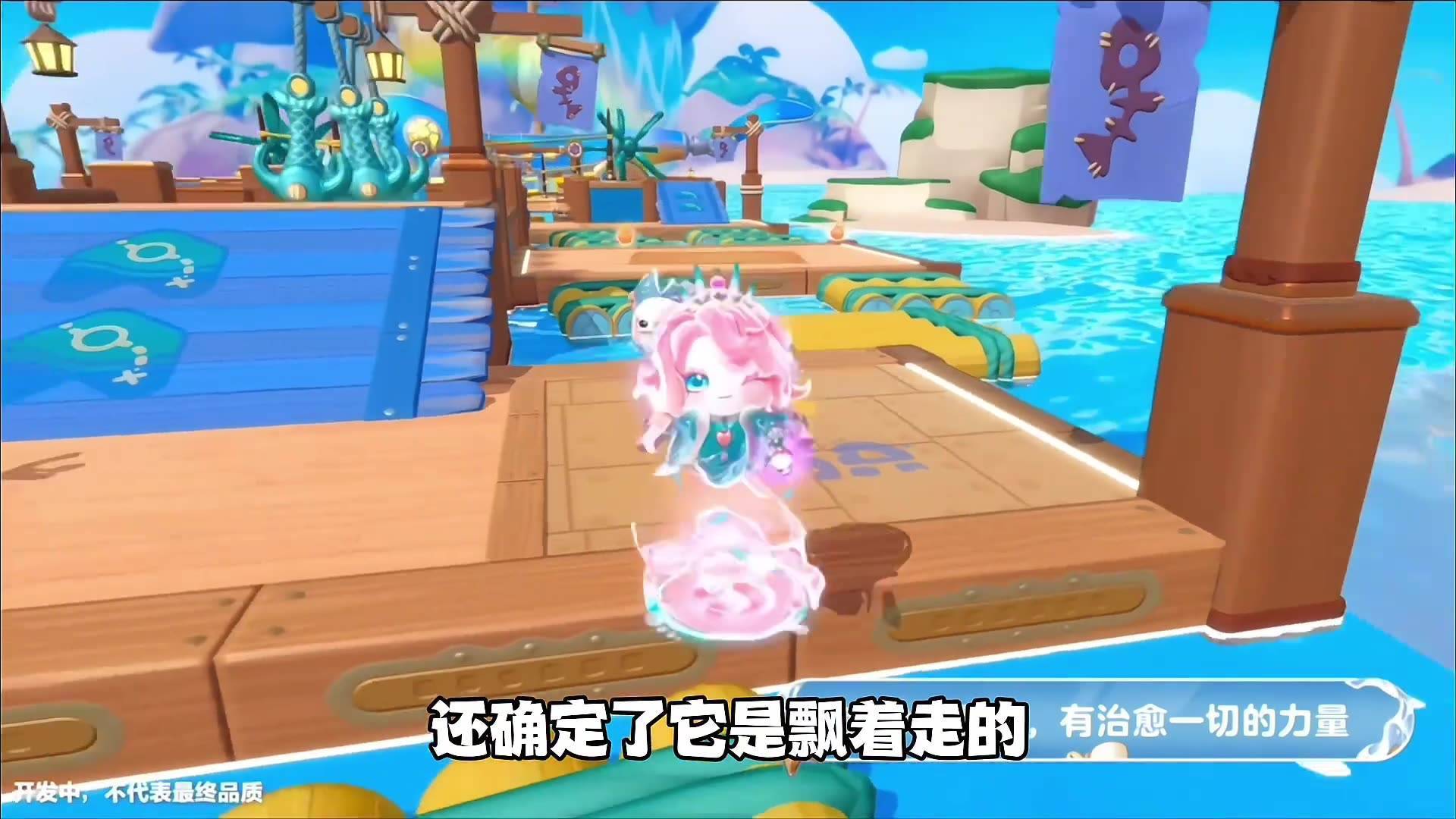 新赛季主题区感觉挺有意思