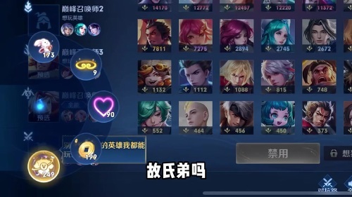 the故你可以永远相信你怪哥的对抗路!