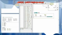 S7-300PLC视频075高速计数 练习2