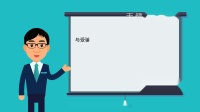 邮储银行防范套路贷宣传片
