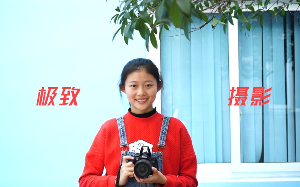 ...学院 学生会 信息部部门介绍宣传视频 pr剪辑 创新 模仿魅族手机宣传片