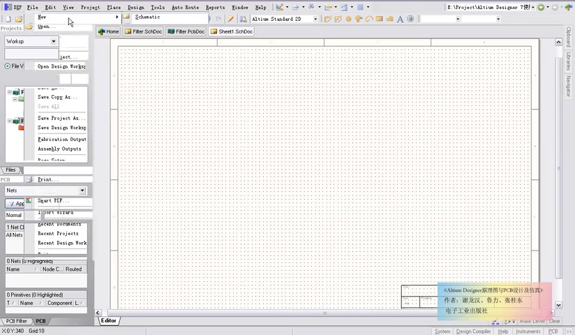 Altium Designer原理图与PCB设计及仿真