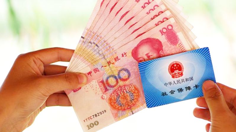 2020年,社保迎来三个大的变化,每一个都是好消息!