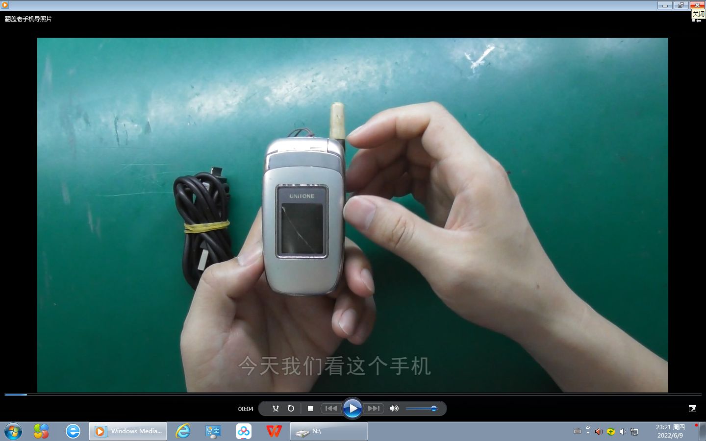 无信号无蓝牙无wifi的三无手机,不开机了,如何导出里面的照片?