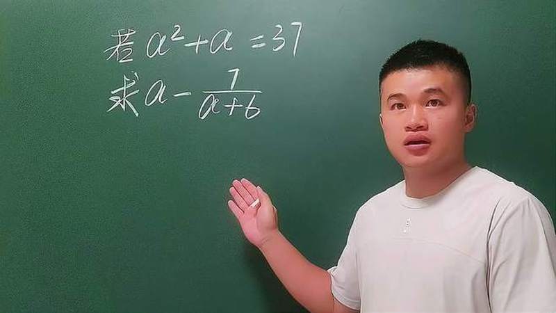 初中数学,代数式求值,不会解题方法,算到猴年马月都不得