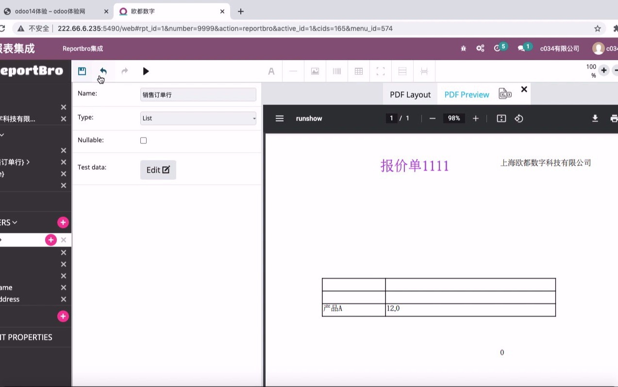 Odoo14 可视化报表之集成ReportBro