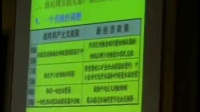 历史《斯大林模式经济体制的建立》