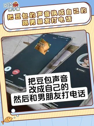 好像明白了那些导师一眼ai论文的感受了 #搞笑 #娱乐评论大赏 #豆包 #...