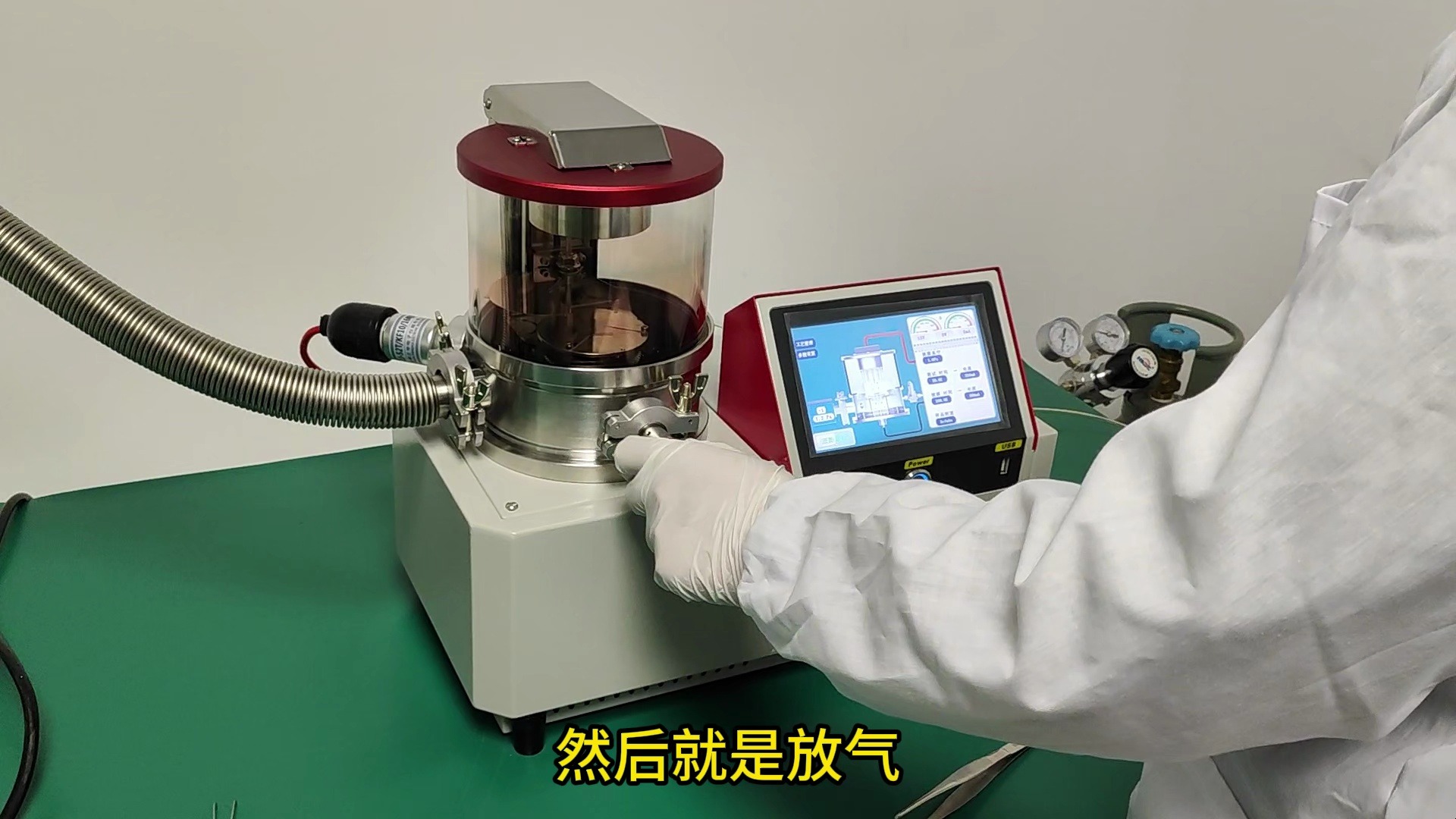 小型磁控溅射仪的优势