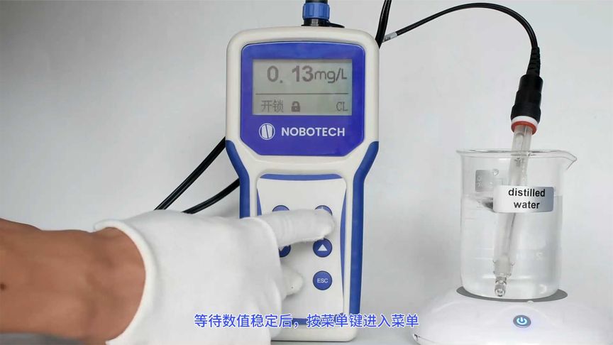 诺博科技 便携式余氯检测仪 水中游离氯检测 标定