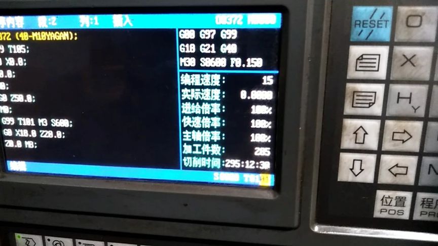 详解数控车床程序注释的添加方法,法拉克系统广数系统,方便查找