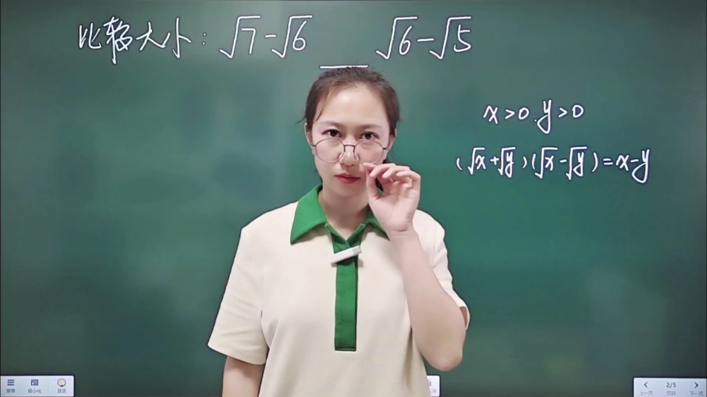 初中数学二次根式比较大小问题分子有理化你看懂了吗