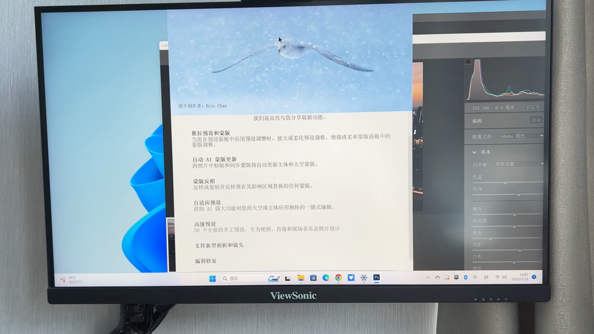 ...缩放会遇到一些软件打开之后缩放比例不对出现一些选项无法调整的...