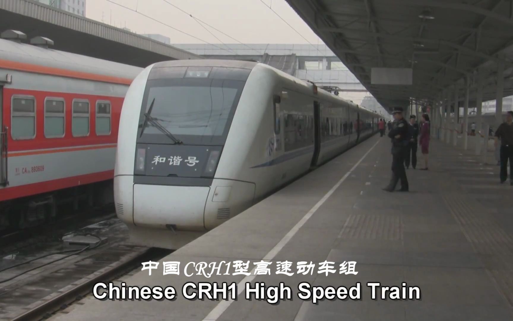 【YouTube搬运】老外体验早期成渝动车组(CRH1)@Goorney