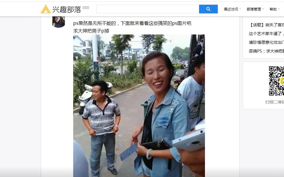 教你用PS处理掉照片中不需要的东西,有好听的bgm哦!
