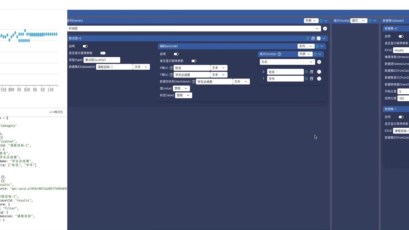 ...孪生创建工具#实时读取oracle数据,修改字段,图表实时3D可视化展示