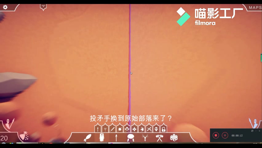 新版本的全面战争模拟器兵种介绍 《全面战争模拟器》ep.1 2019/12/7