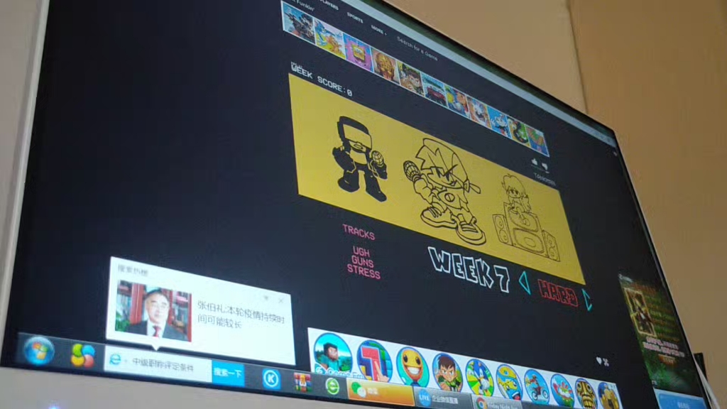 烂电脑玩FNF网页版