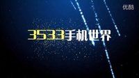 手机QQ邮箱怎么删除联系人