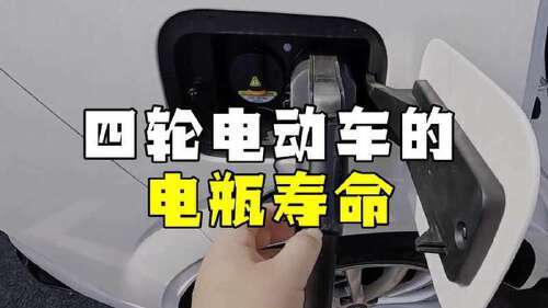 电动车电池能用多久?这5个习惯让寿命翻倍!