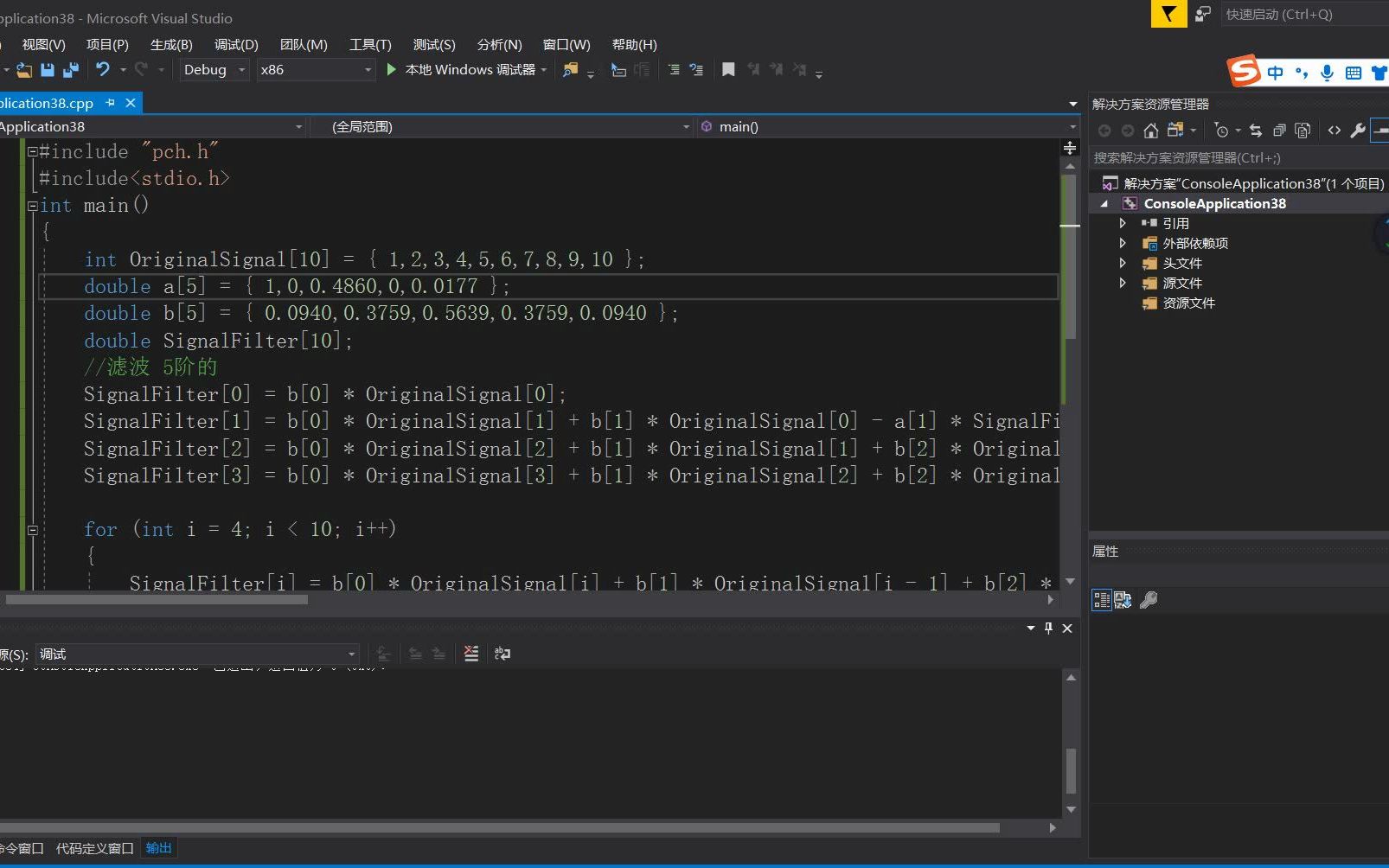 (附赠源码)MATLAB函数之Fliter函数的C语言实现