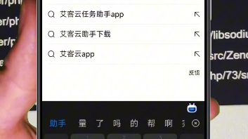 微信运动步数修改教程